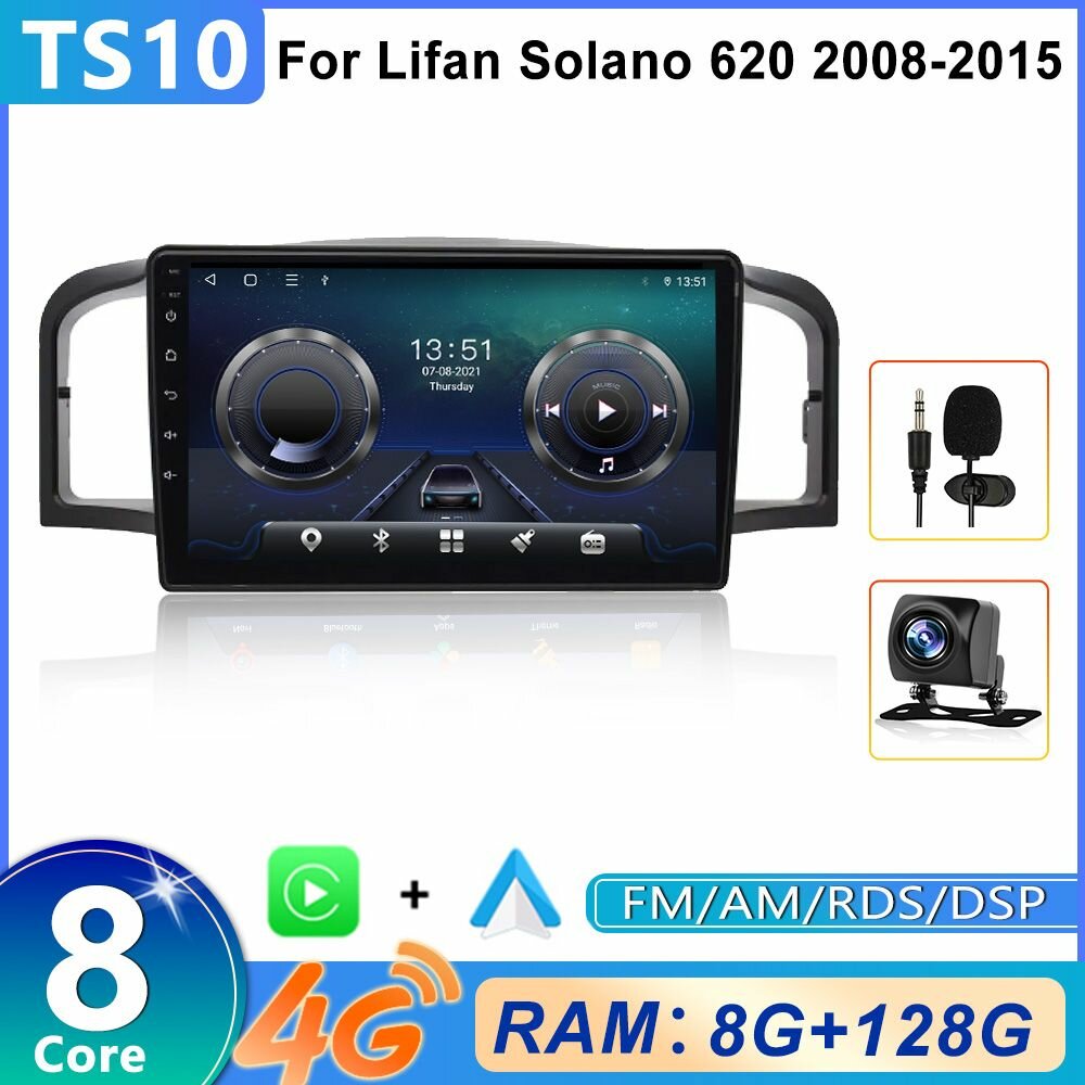 TS10 8+128G Магнитола для Lifan Solano 620 2010-2016, 8 ядерный процессор ANDROID , QLED экран 9 дюймов, 4G DSP FM Wifi, андроид штатная автомагнитола, головное устройство Лифан Солано