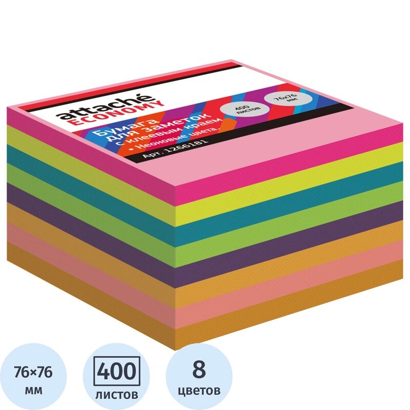 Стикеры с клеев. краем  76х76 мм, 400 лист, 8 неоновых цв