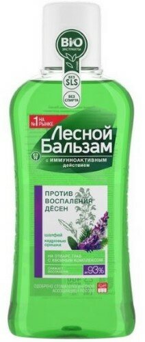 Лесной бальзам ополаскиватель для десен с маслом кедровых орешков и экстрактом шалфея на отваре трав 400 мл