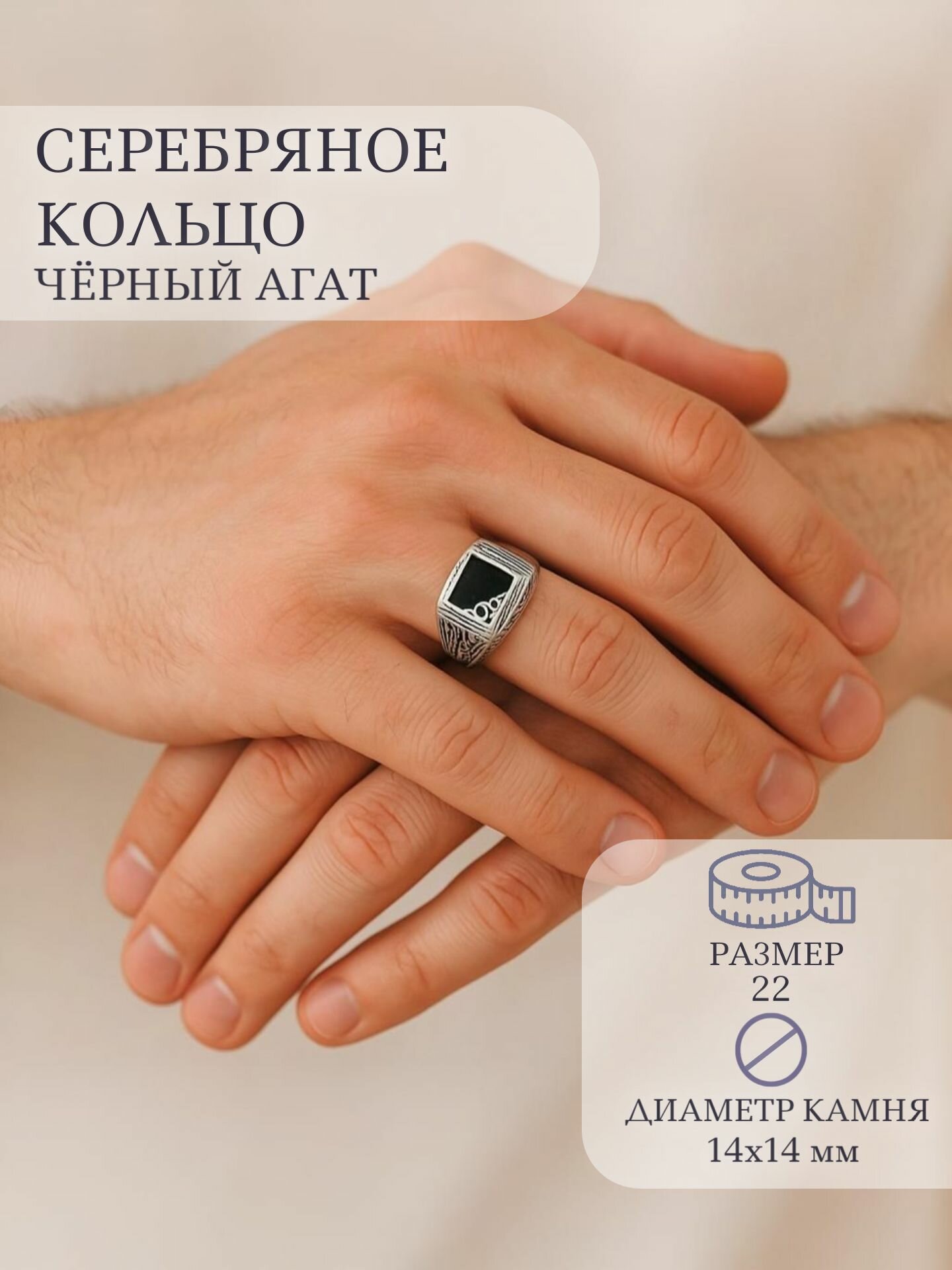 Кольцо