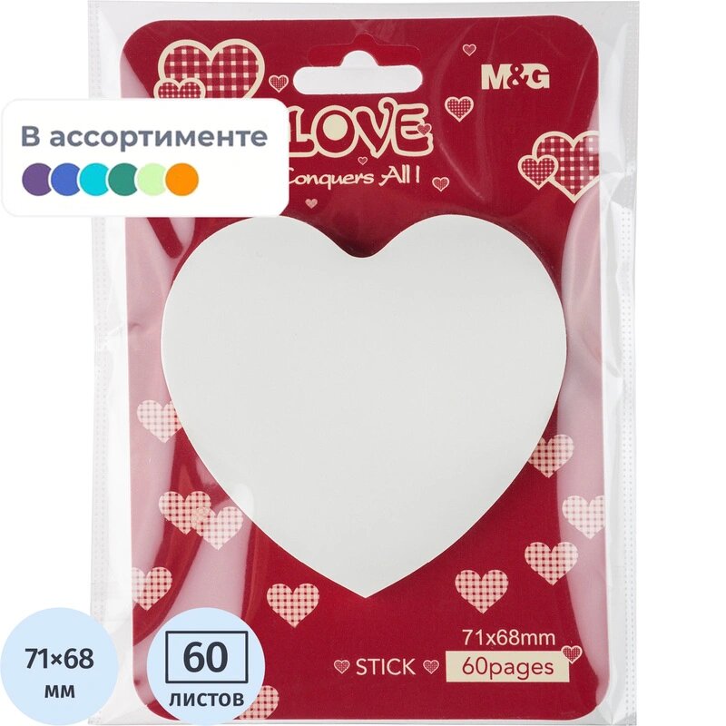 Стикеры фигурные с клеевым краем M&G Heart 71х68 мм, 60 л, цвет в ассорт
