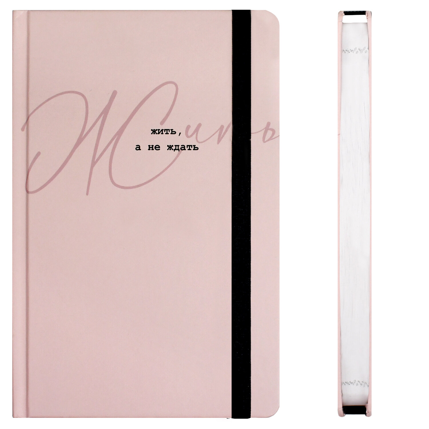 Ежедневник недатированный А5, 96 л