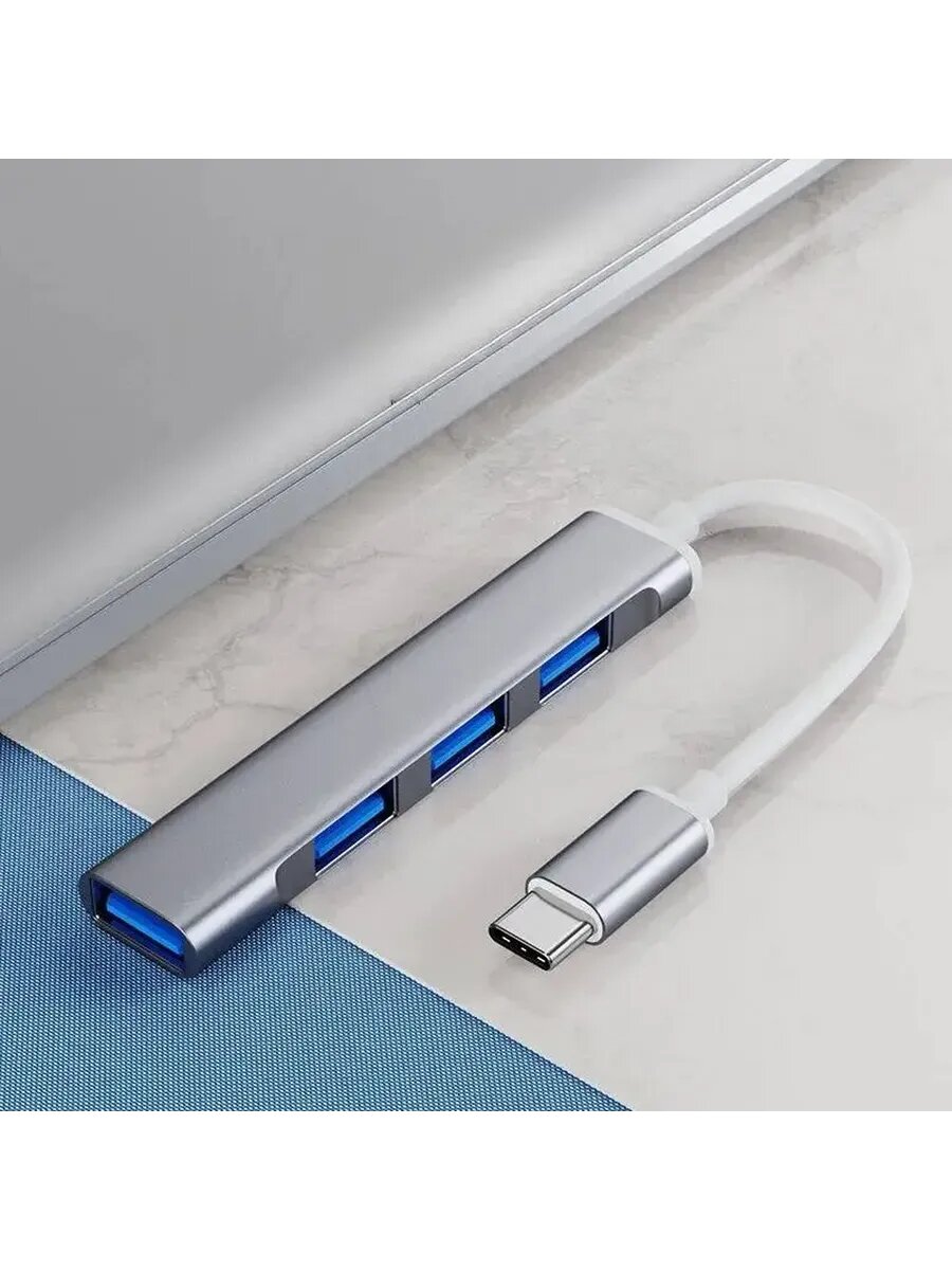 Многофункциональный USB-хаб с расширенными портами
