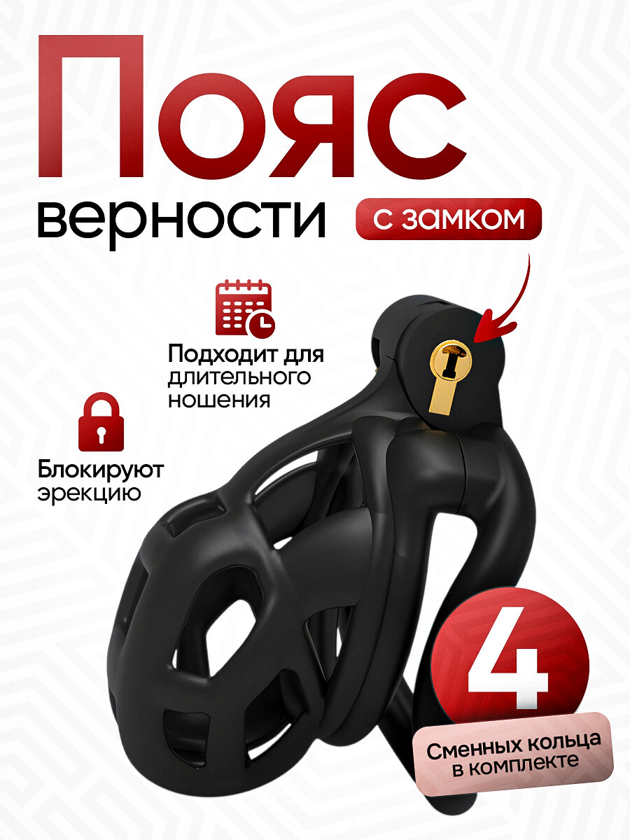 Аксессуар БДСМ