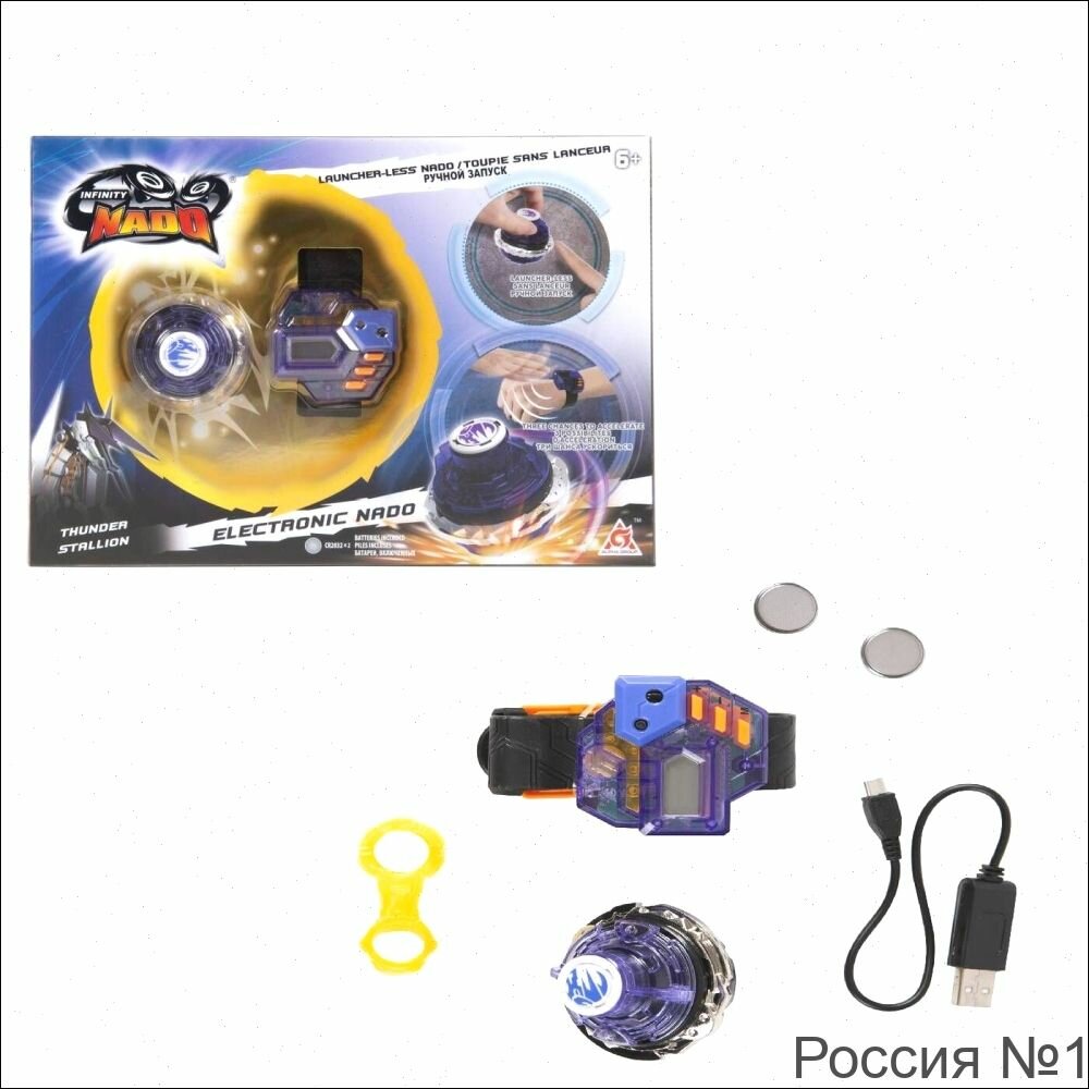 "Инфинити Надо". Волчок с контроллером "Thunder Stallion". TM Infinity Nado666