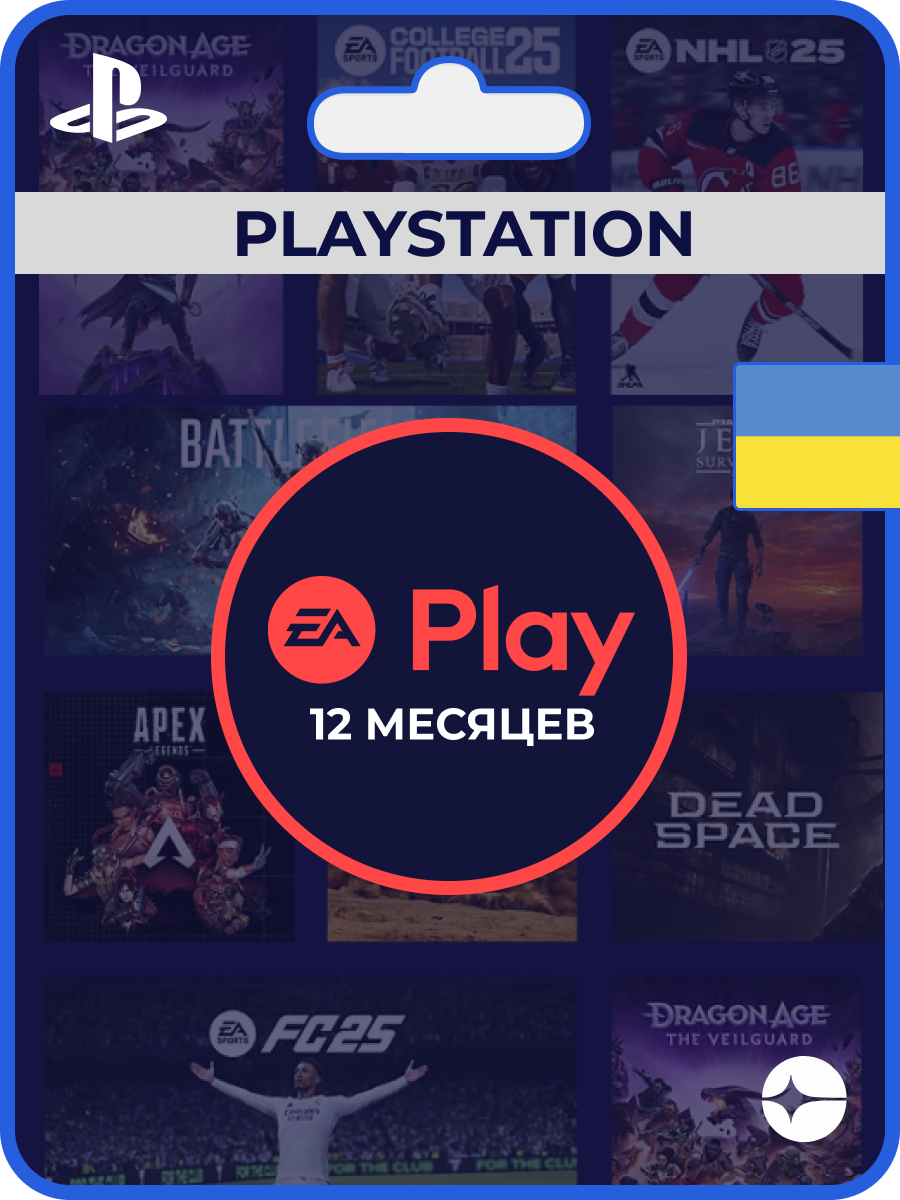 Новый аккаунт с подпиской Playstation EA Play на 12 месяцев PS5 PS4 [Цифровая версия, Украина]