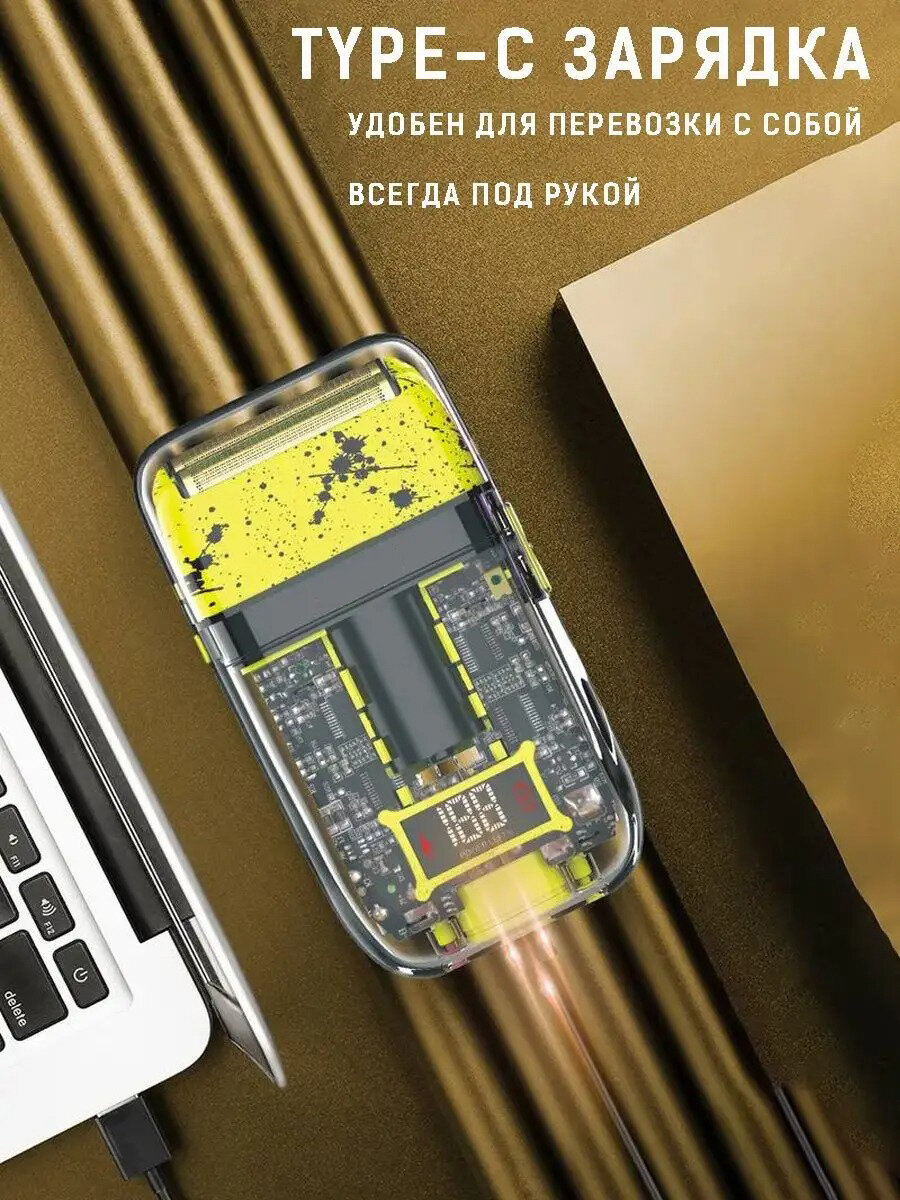 Шейвер, Электробритва для мужчин для сухого бритья, электрическая бритва мужская, домашняя, для бритья, бороды