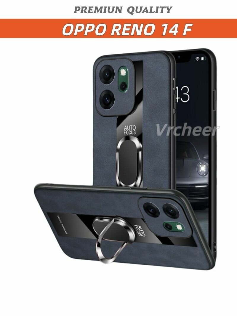 Кожаный чехол для Oppo Reno14 F 5G (Оппо Рено 14 Ф 5Г) с защитой камеры / Чехол для магнитного держателя в автомобиль(синий)