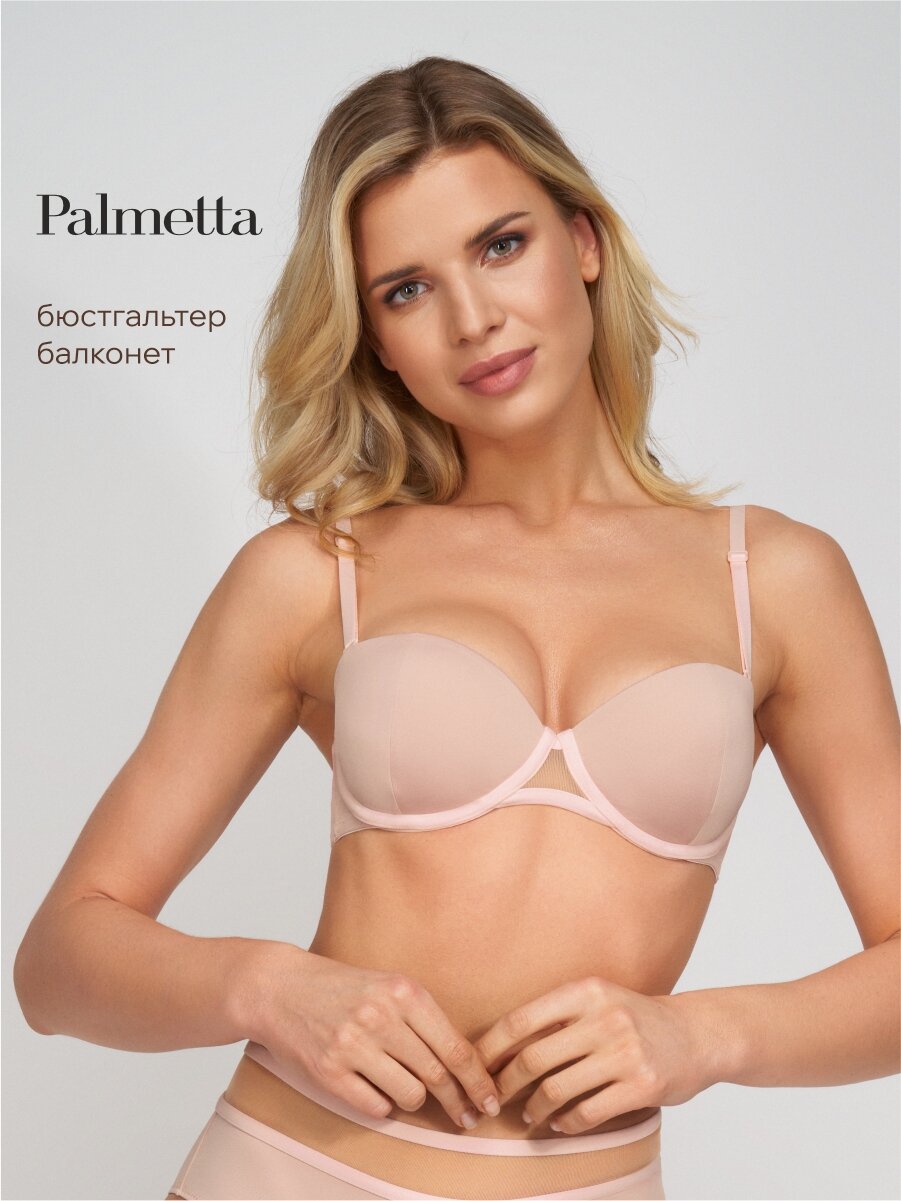 Бюстгальтер