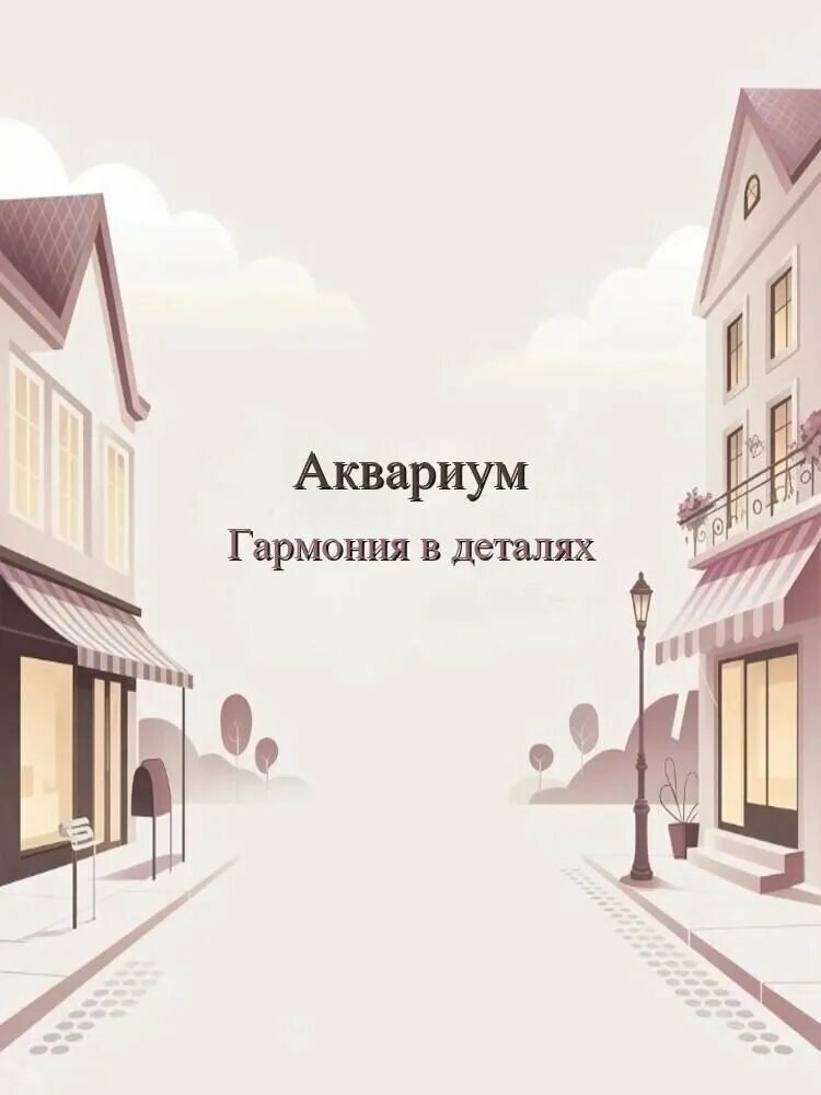Менажница — фото 1
