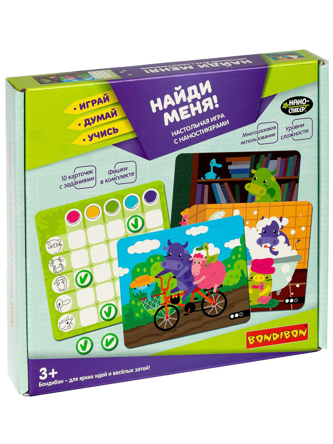 Настольная игра "найди меня!" с наностикерами Играй Думай Учись Bondibon