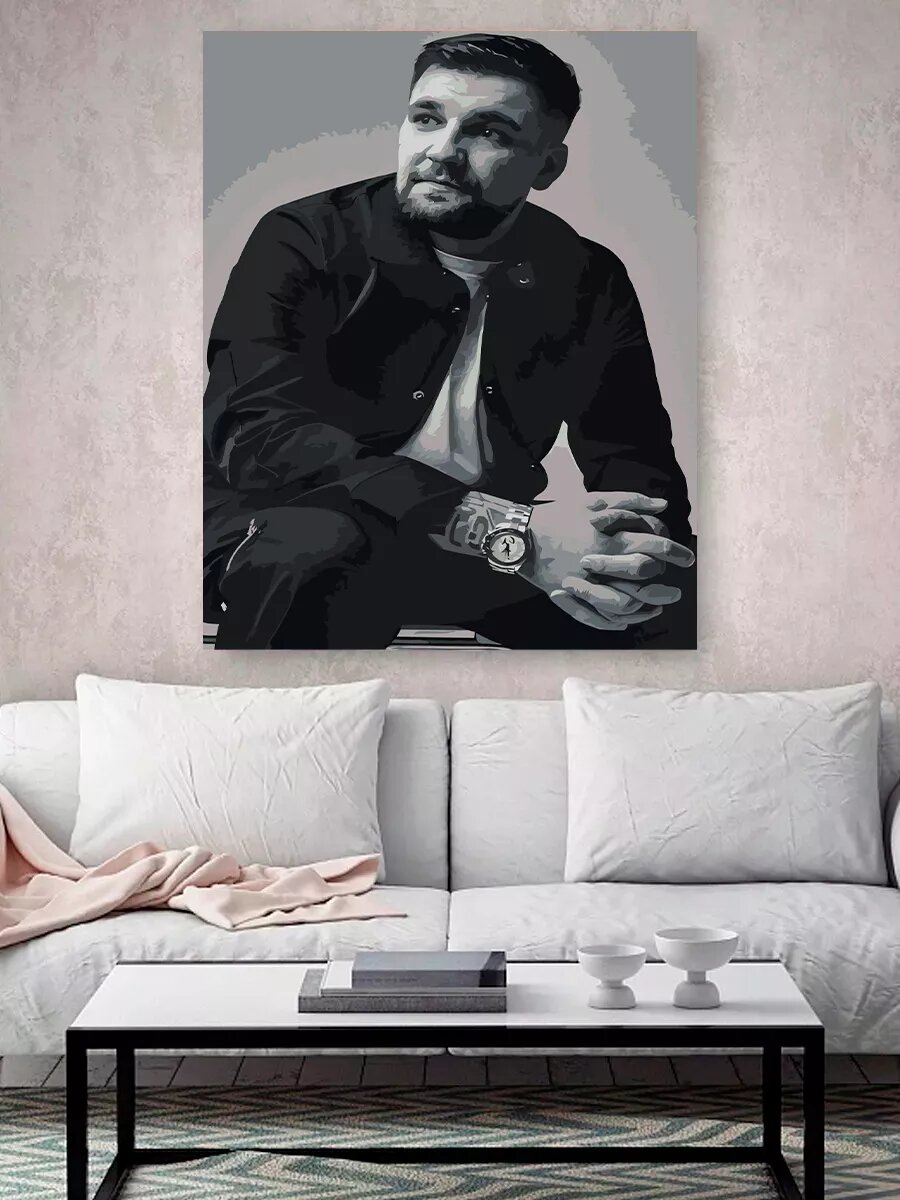 Картина по номерам Баста