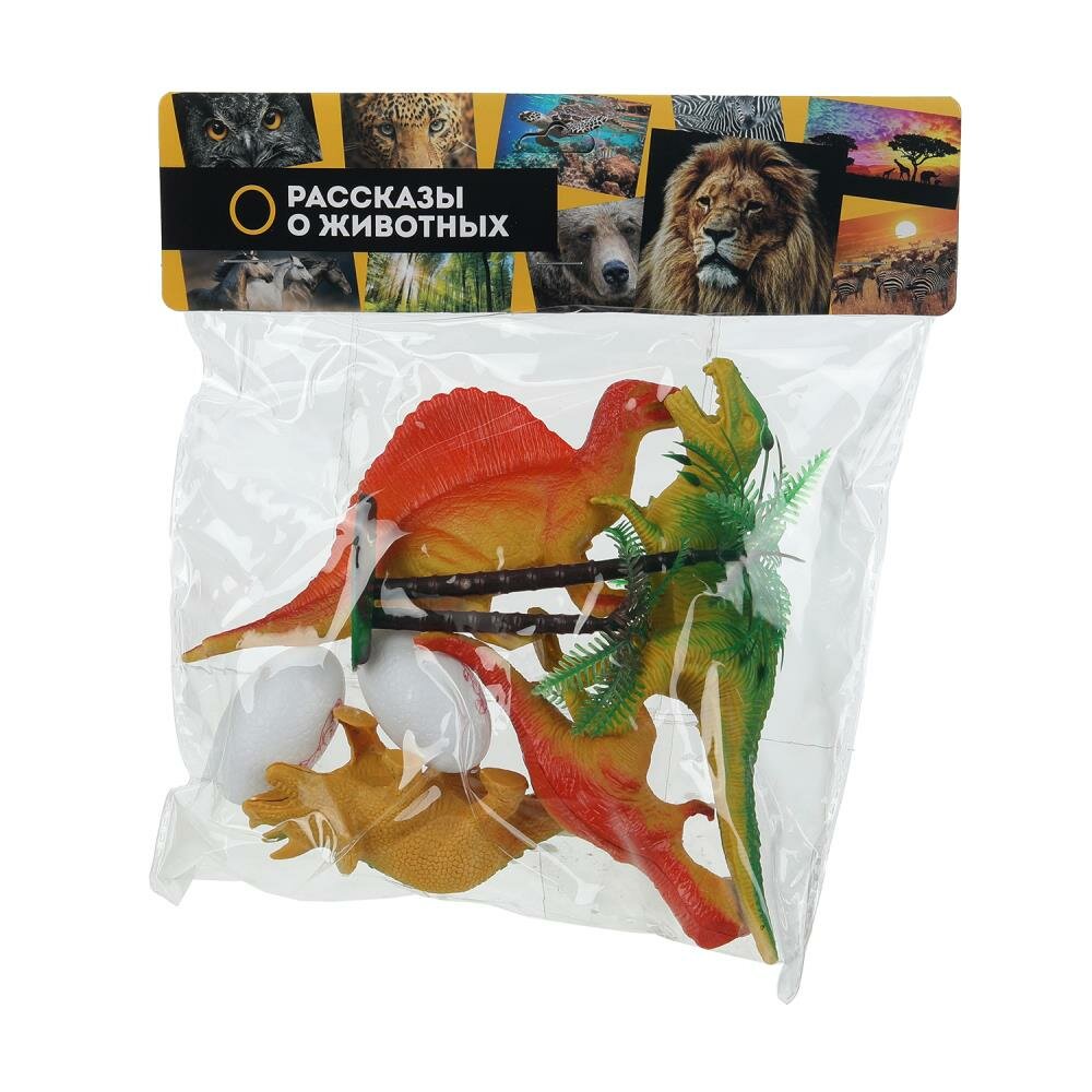 Игрушки пластизоль набор из 4-х динозавров Играем Вместе ZY1674249-R