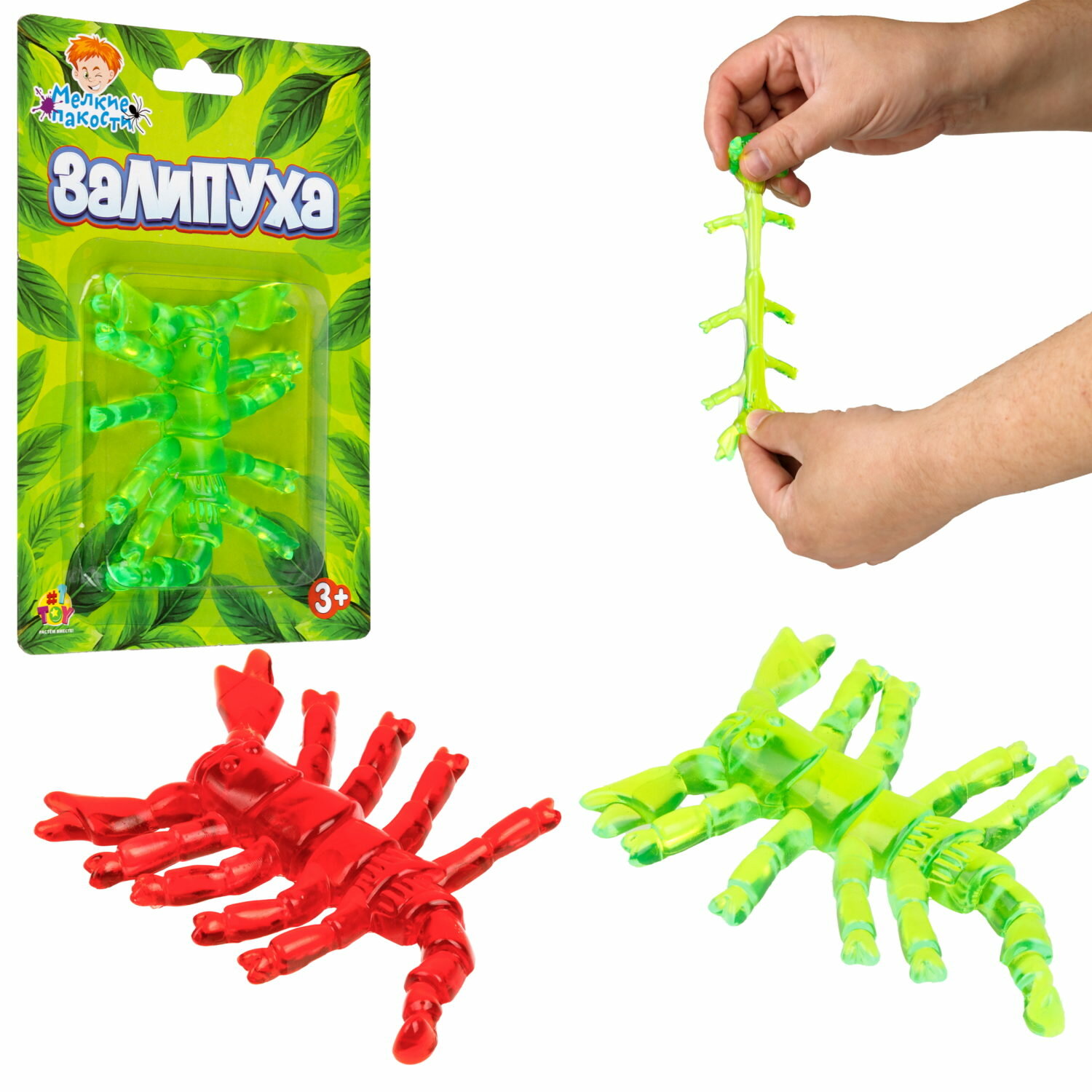 Скорпион лизун 1 шт 1TOY липучка тянучка, таба сквиш, антистресс игрушка липкая