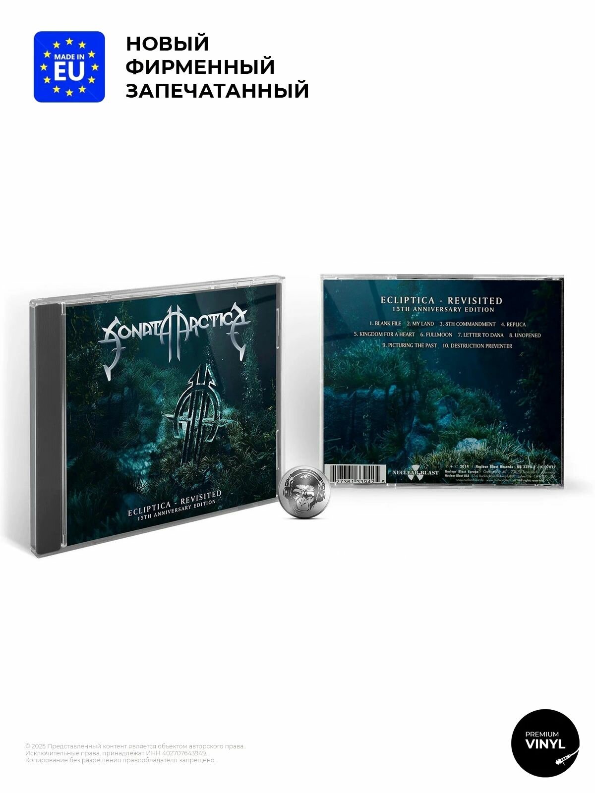 Sonata Arctica - Ecliptica Revisited (CD), 2021, Atomic Fire, Jewel, CD Диск с музыкой