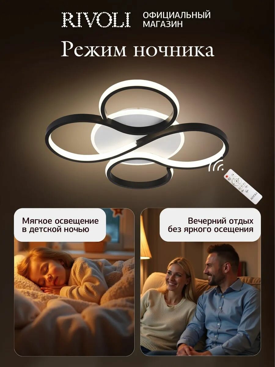 Люстра — фото 1