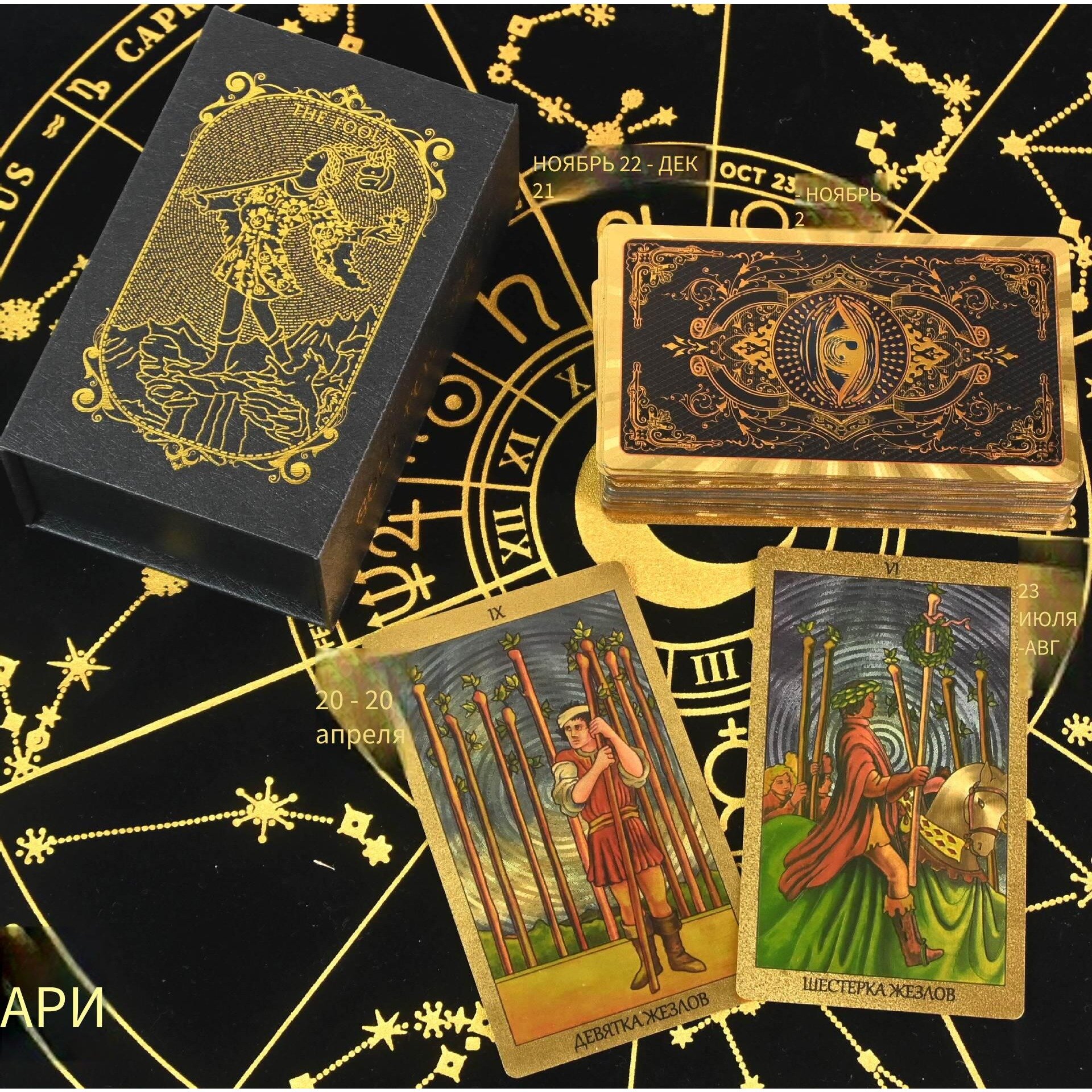 Классическая Vette Tarot Collection T Пластиковая водонепроницаемая карта Таро High-end