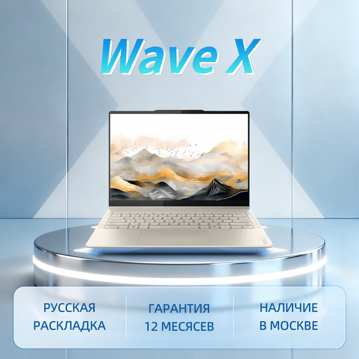 Lenovo Yoga 9 2-in-1 2025, Ultra 7-258V, 32ГБ/1ТБ, 2.8k 120hz Touch screen, Золотой, Русская раскладка