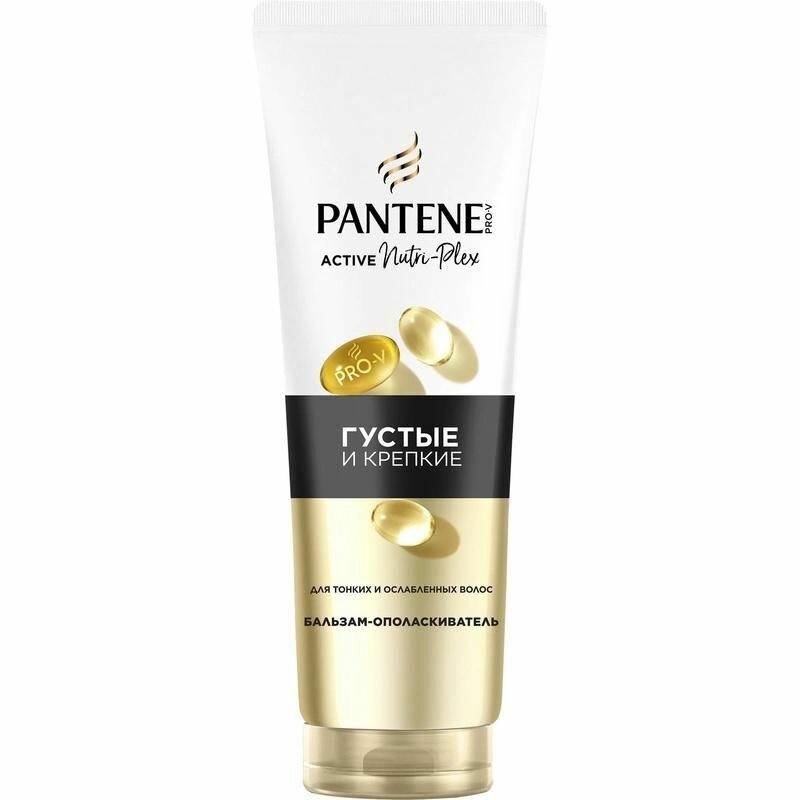 Бальзам для волос Pantene ProV ополаскиватель, Интенсивное восстановление, 230 мл