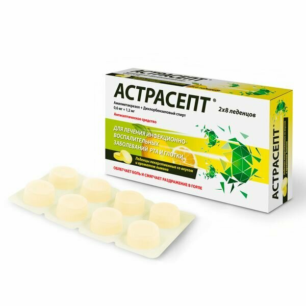 Астрасепт вкус лимона таблетки для рассасывания 16шт — фото 1