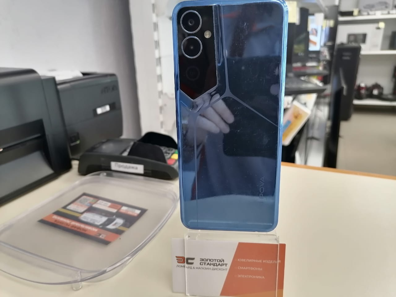 Смартфон TECNO POVA Neo 2 4/64 ГБ Global для РФ