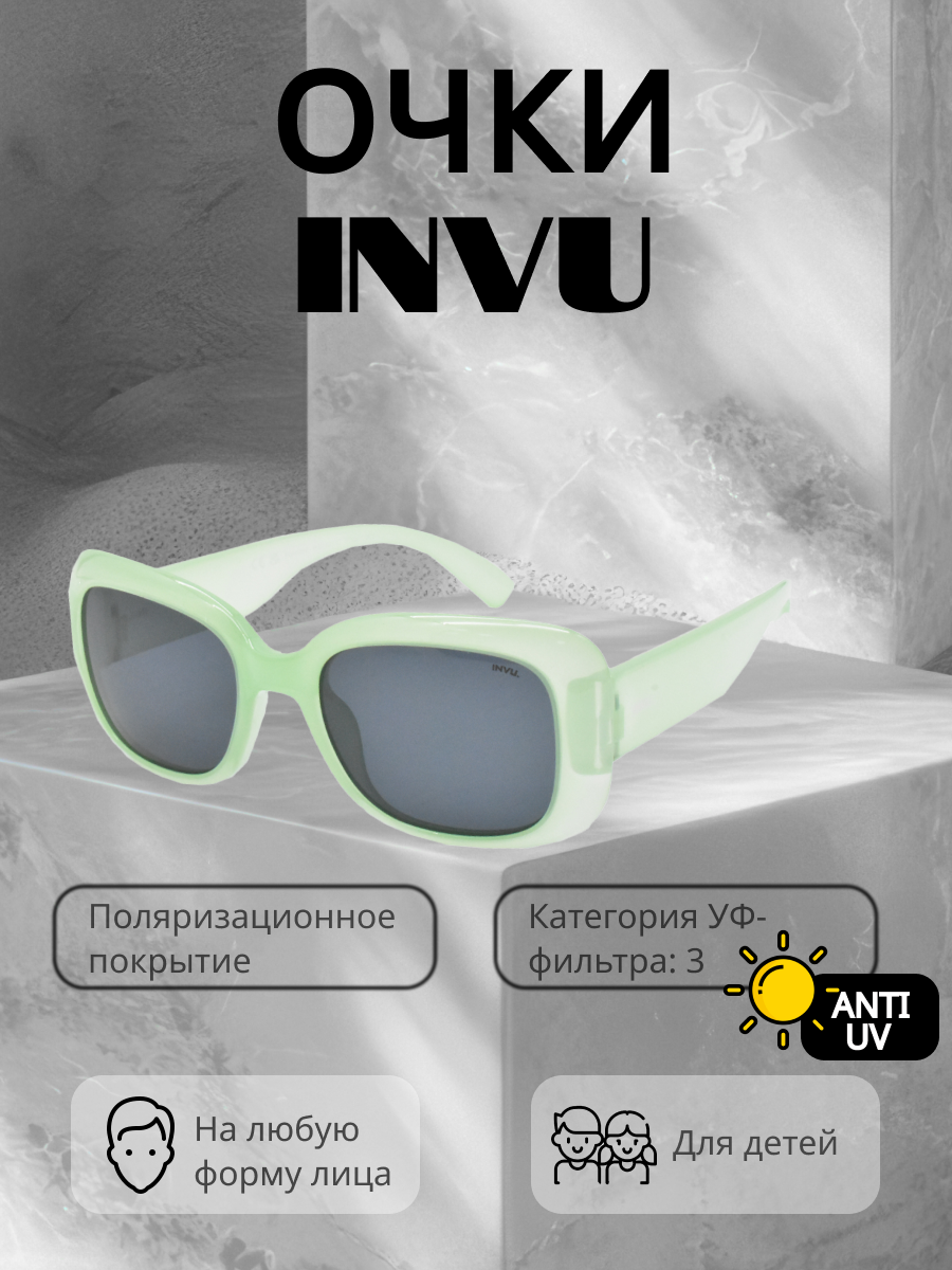 Солнцезащитные очки