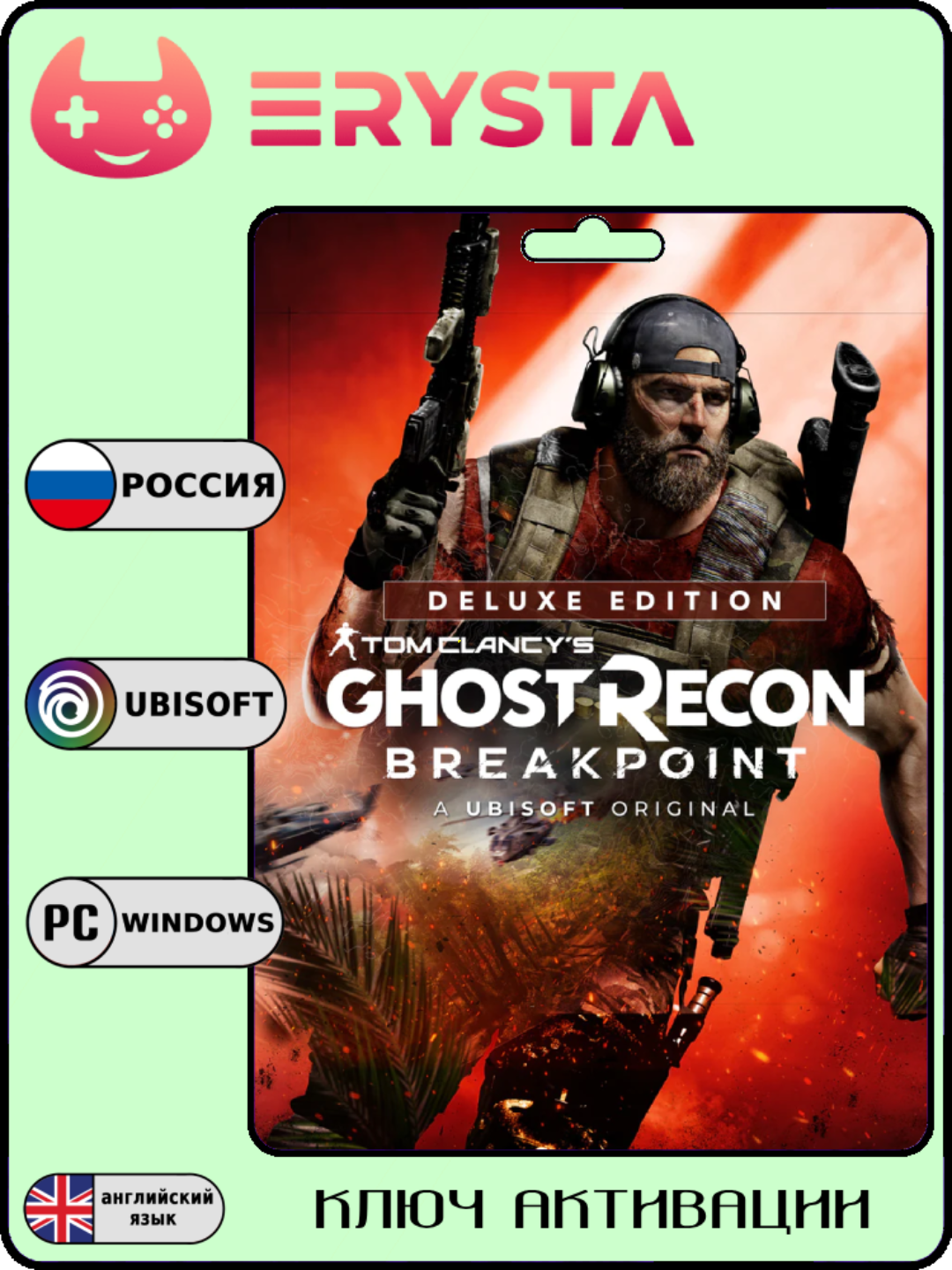 Игра Tom Clancy’s Ghost Recon Breakpoint Deluxe Edition Цифровой ключ активации для PC (Ubisoft Connect), РФ и СНГ