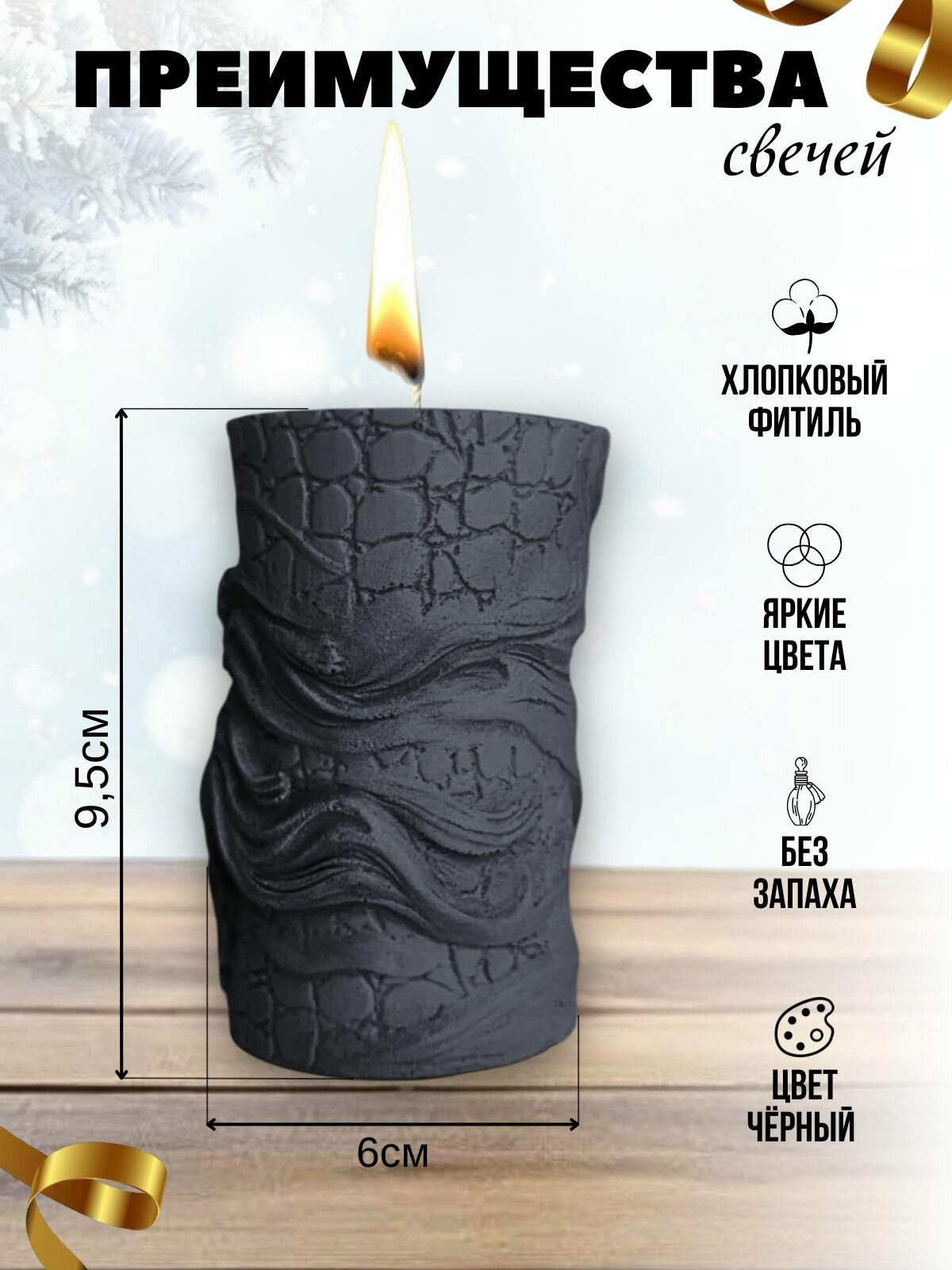 Свеча "Лошадка" — фото 1