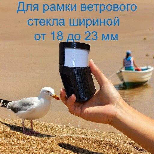 Навигационный огонь для лодки