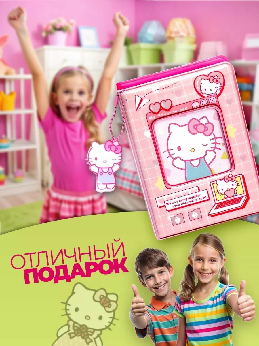 Мини биндер Hello Kitty фотобук y2k Китти ILLIT
