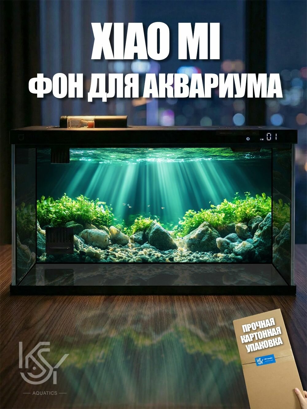 Фоновая табличка с изображением аквариума Подходит для Xiaomi Mijia Smart Fish Tank