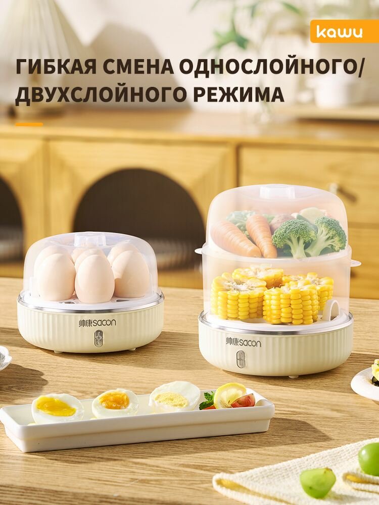 Яйцеварка — фото 1