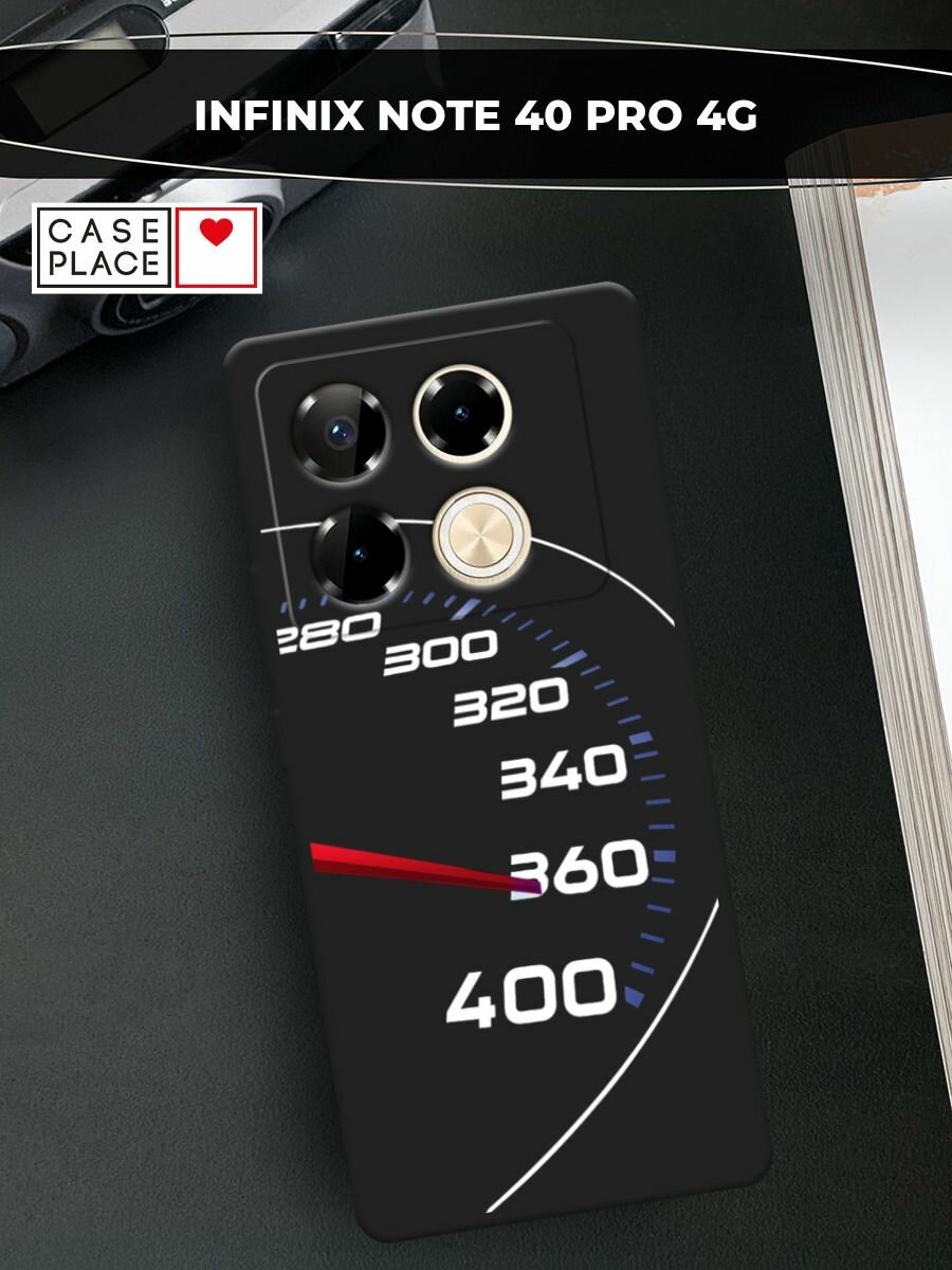 Черный матовый чехол на Infinix Note 40 Pro / Инфиникс Нот 40 Про с принтом Скорость 360 6