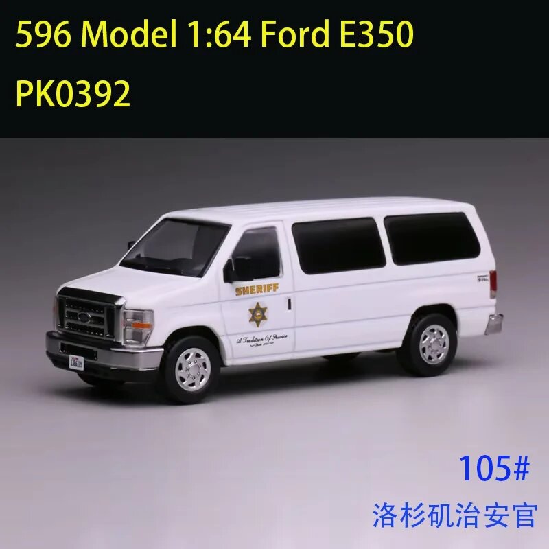 Модель Ford E350 Sheriff 1:64 Welly PK0392