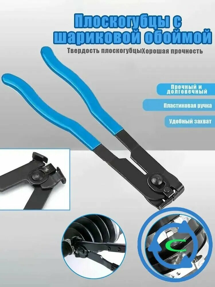 Клещи для обжима ленточных хомутов шруса, клещи для установки зажима пыльника шруса, щипцы кримпер для стягивания пыльников