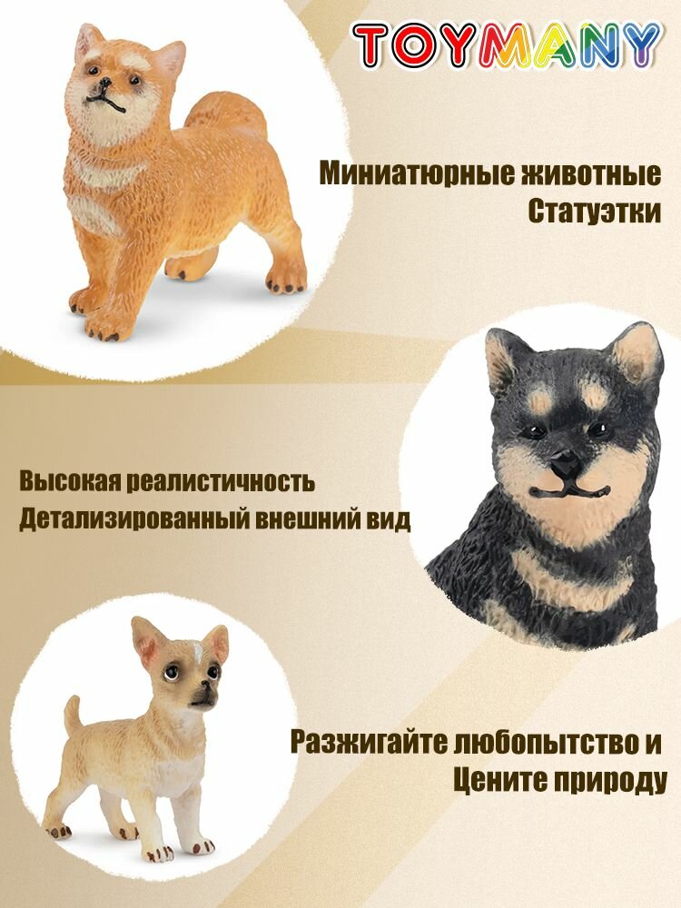 Фигурка домашнего животного Toymany, стоящая игрушка-щенок серого шнауцера для детей 1,6x5,5x3,5 см