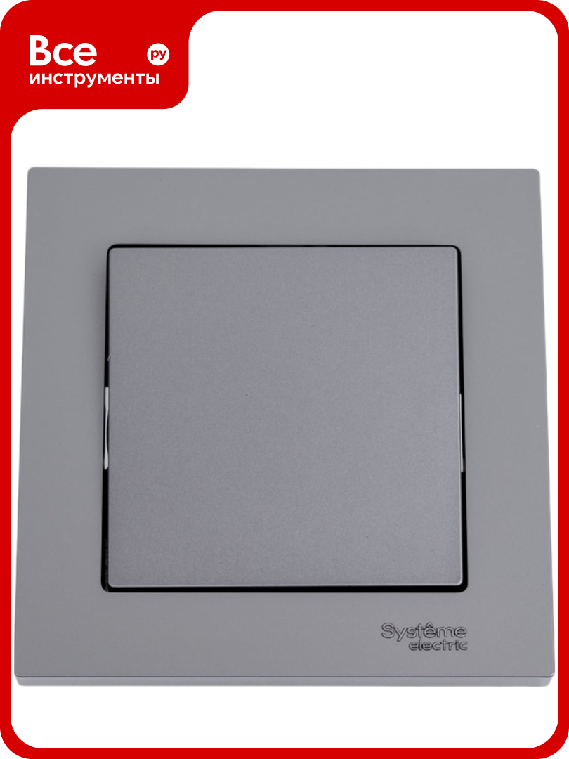 1-клавишный выключатель Systeme Electric AtlasDesign Сталь сх.1, 10АХ, в сборе