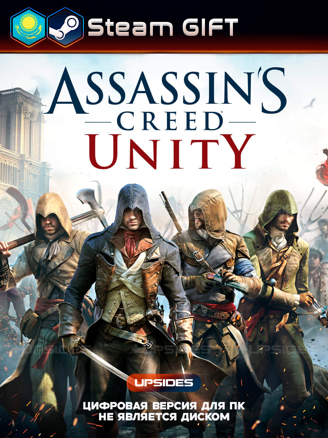 Assassin's Creed Unity для Steam PC (ПК) Казахстан Steam GIFT
