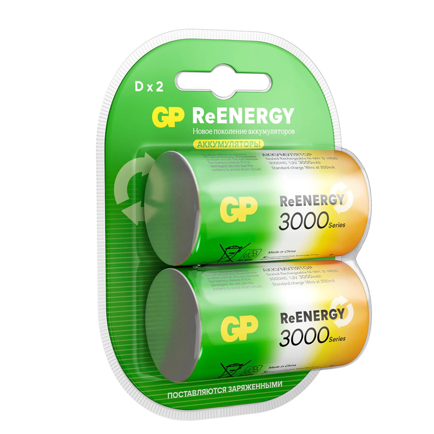 Батарейки аккумуляторные GP ReEnergy Ni-Mh комплект 2 шт, D (HR20), 3000 mAh, 300DHCRGY-2CRCB2