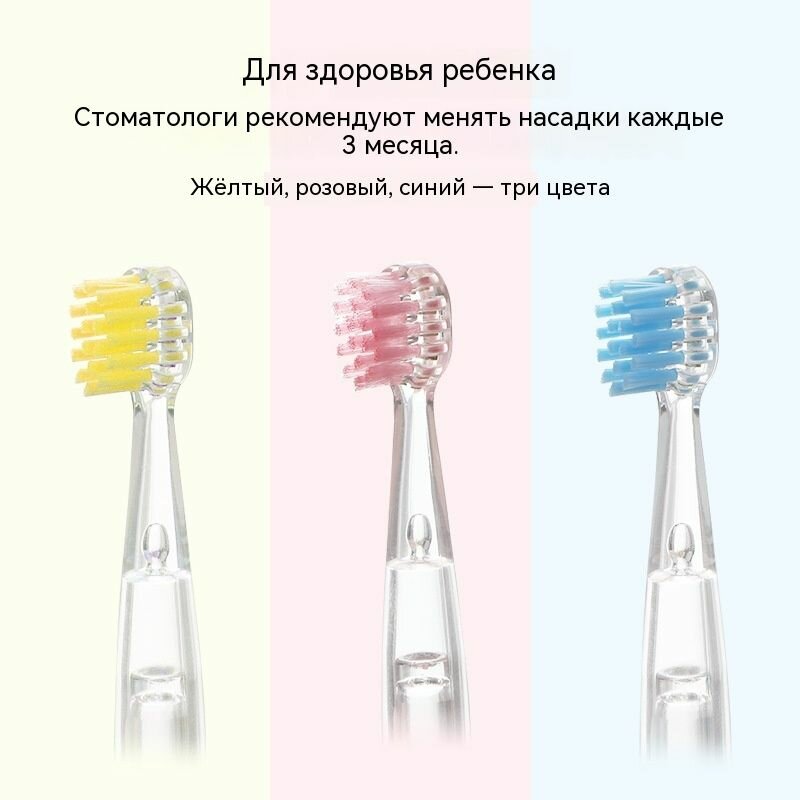 Сменные насадки для детской электрической зубной щетки Revyline RL 025, Светло - желтый, 2 шт светло-желтый для детей