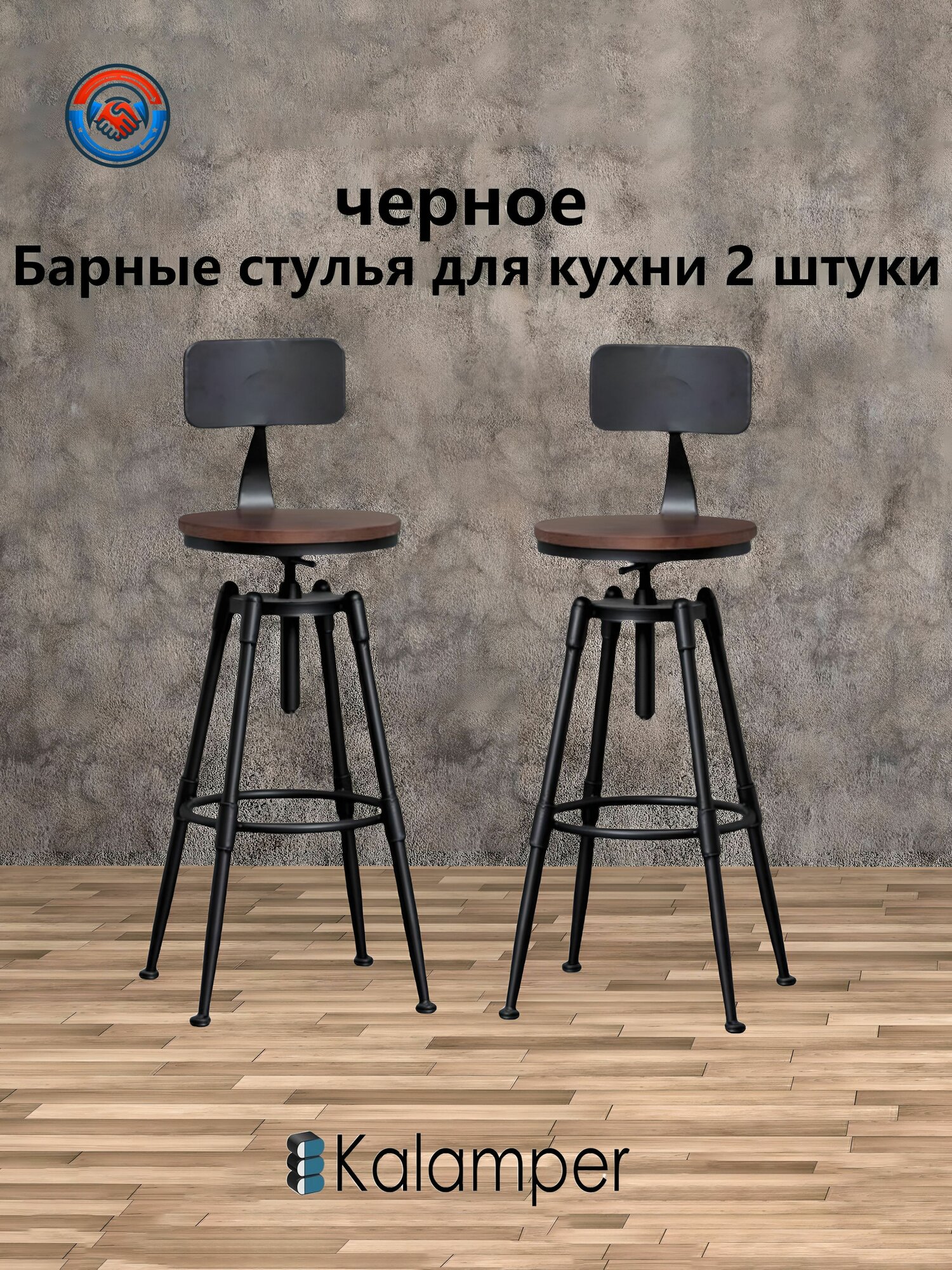 Барный стул для кухни и бара, высокий стул для кухонного острова и общественных зон удобный барный табурет для дома, кафе и гостиной