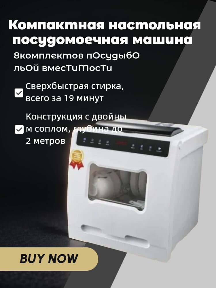 Посудомоечная машина OLBXWJ05, белый