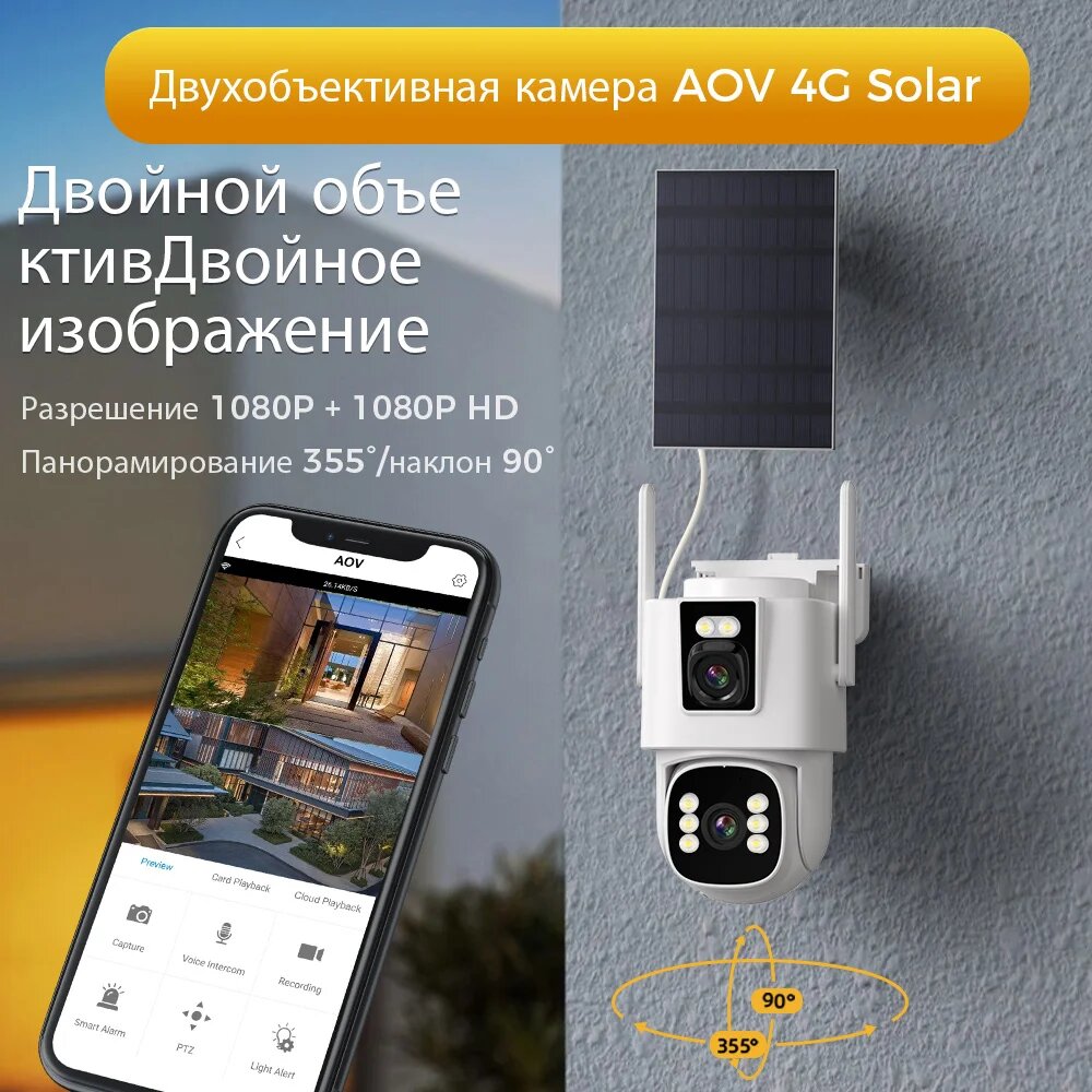 Hiseeu 4MP 4G Солнечная камера 4MP NO Card