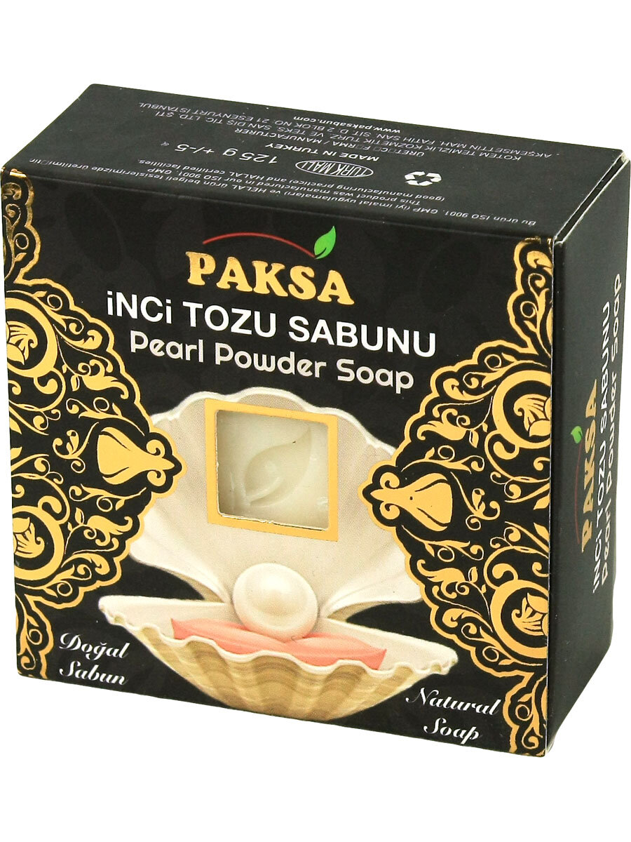 Турецкое мыло PAKSA "Жемчужная Пыль", для всех типов кожи, 100% оливковое масло