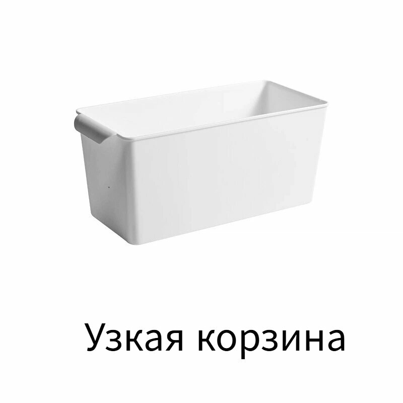 Портативная пластиковая настольная кухонная корзина для хранения вещей