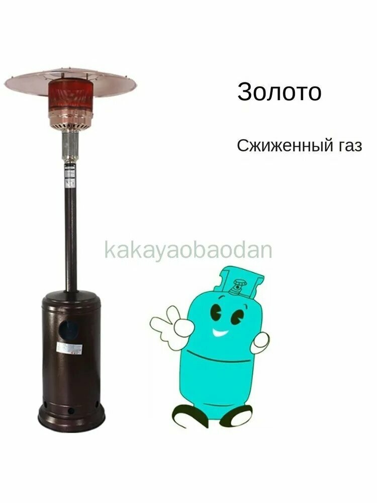 Уличный газовый обогревательУличный газовый обогревательУличный газовый обогреватель