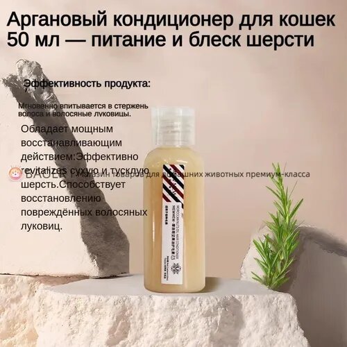 Шампунь для собак и кошек MEWMEW с дезодорирующим эффектом. Антибактериальный, устраняет неприятные запахи, оставляет шерсть свежей и ароматной