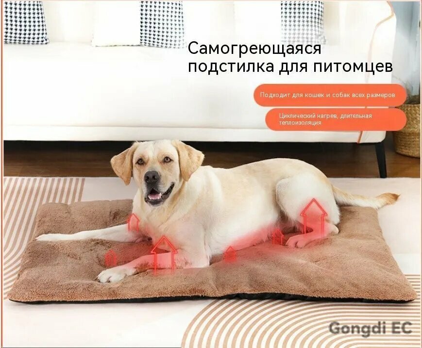 Теплое самонагревающее одеяло для питомцев, самонагревающийся антискользящий коврик, теплая подстилка с терморегулятором
