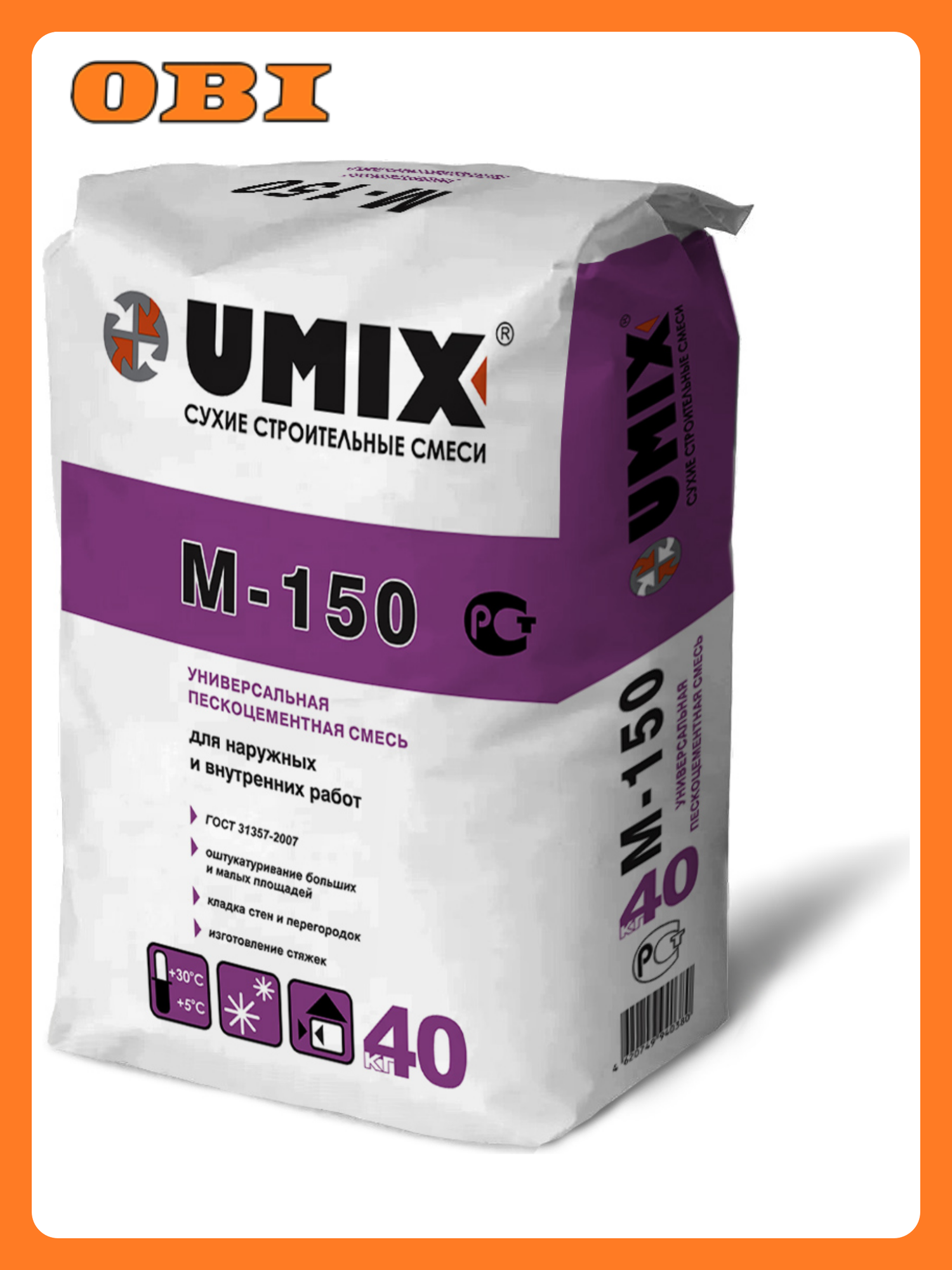 Универсальная пескоцементная смесь ГОСТ M-150 UMIX 40 кг