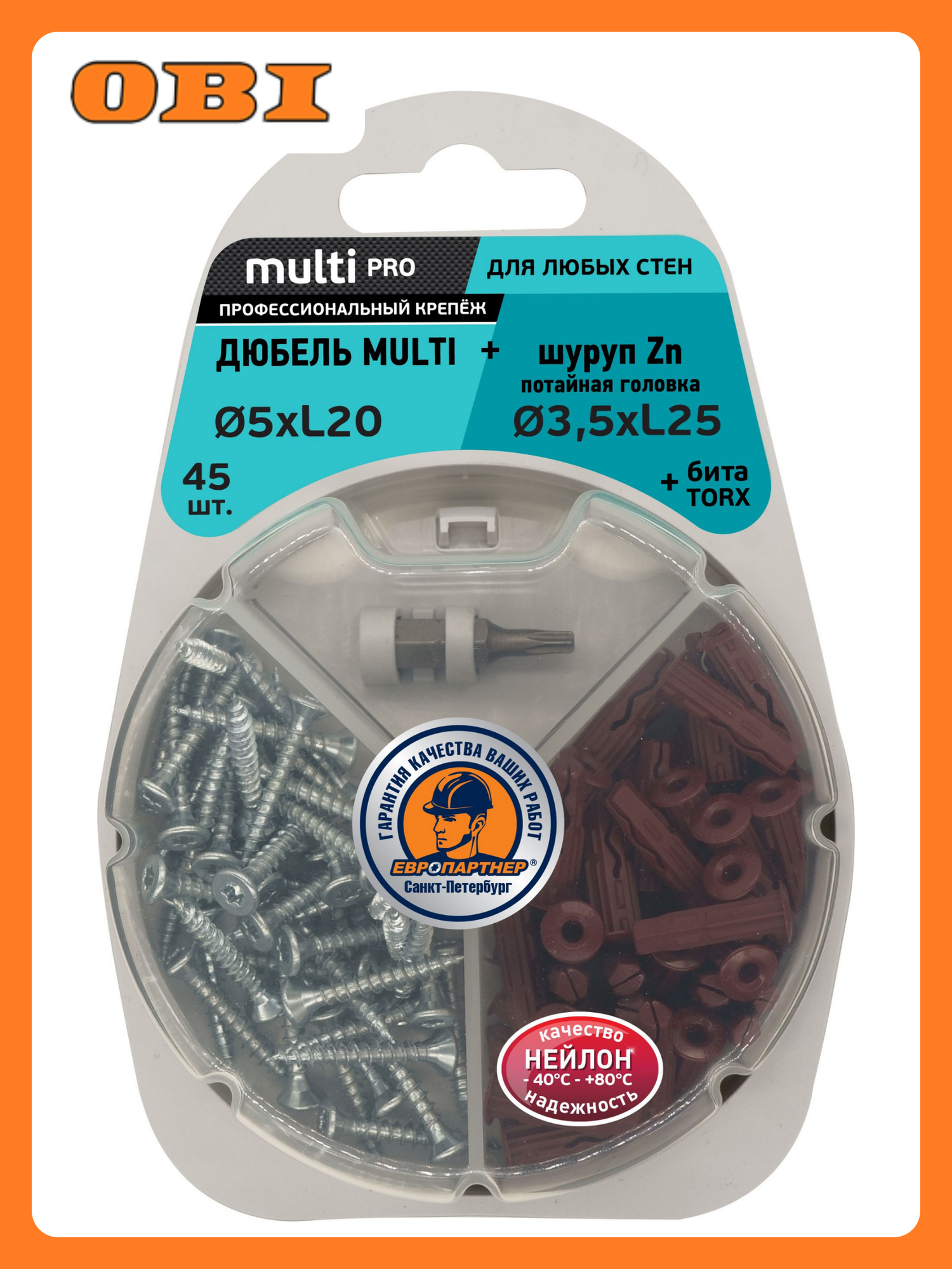 Дюбель MULTI plug 5x20 с универсальным шурупом MULTI пот. гол. 3,5x25 мм 45 шт